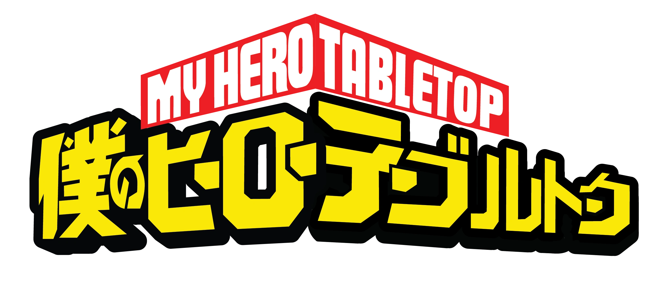My Hero Tabletop: Class 1-C Wiki | Fandom