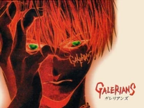 Galerians Wiki | Fandom
