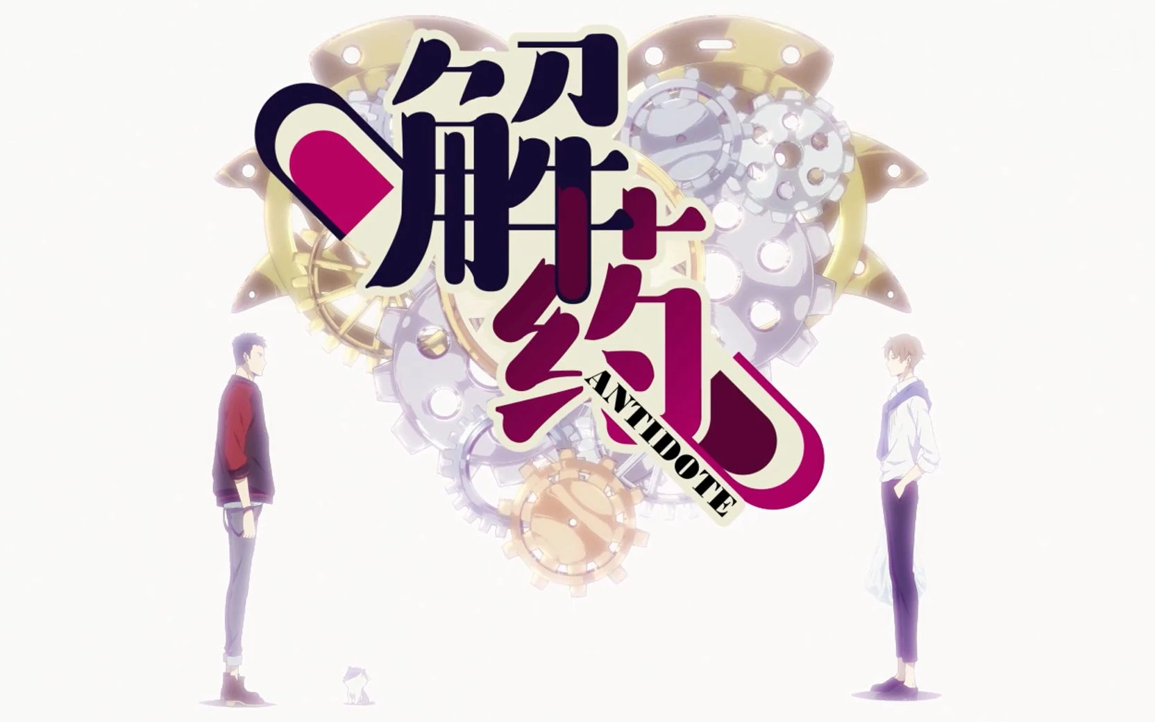 Jie Yao (Anime) - Jie-Yao (Antidote) Wiki