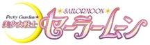 PGSM Wiki | Fandom