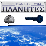 Planetes Wiki | Fandom