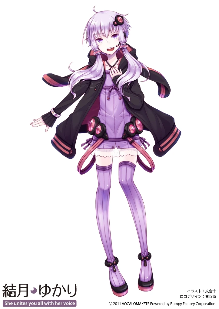 RadioVocaloidMusic